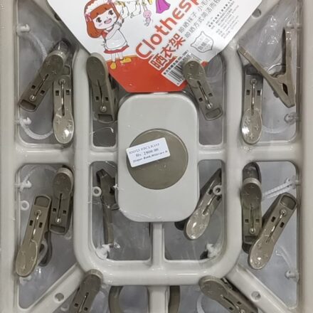 Buy Baby Cloth Racks Online | KidzCare